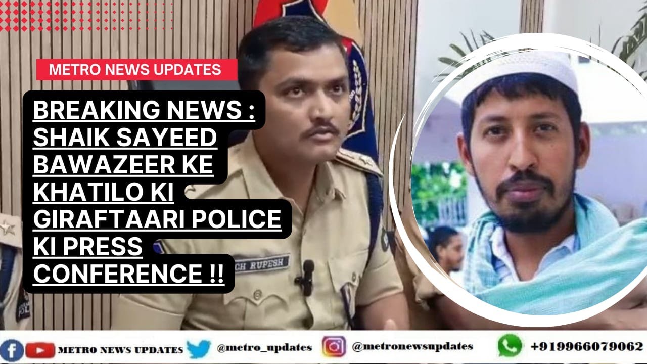 Breaking News : Shaik Sayeed Bawazeer Ke Khatilo Ki Giraftaari Police ...