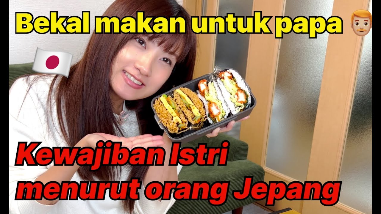 Ini salah satu budaya melayani suami bagi orang atau istri Jepang - YouTube