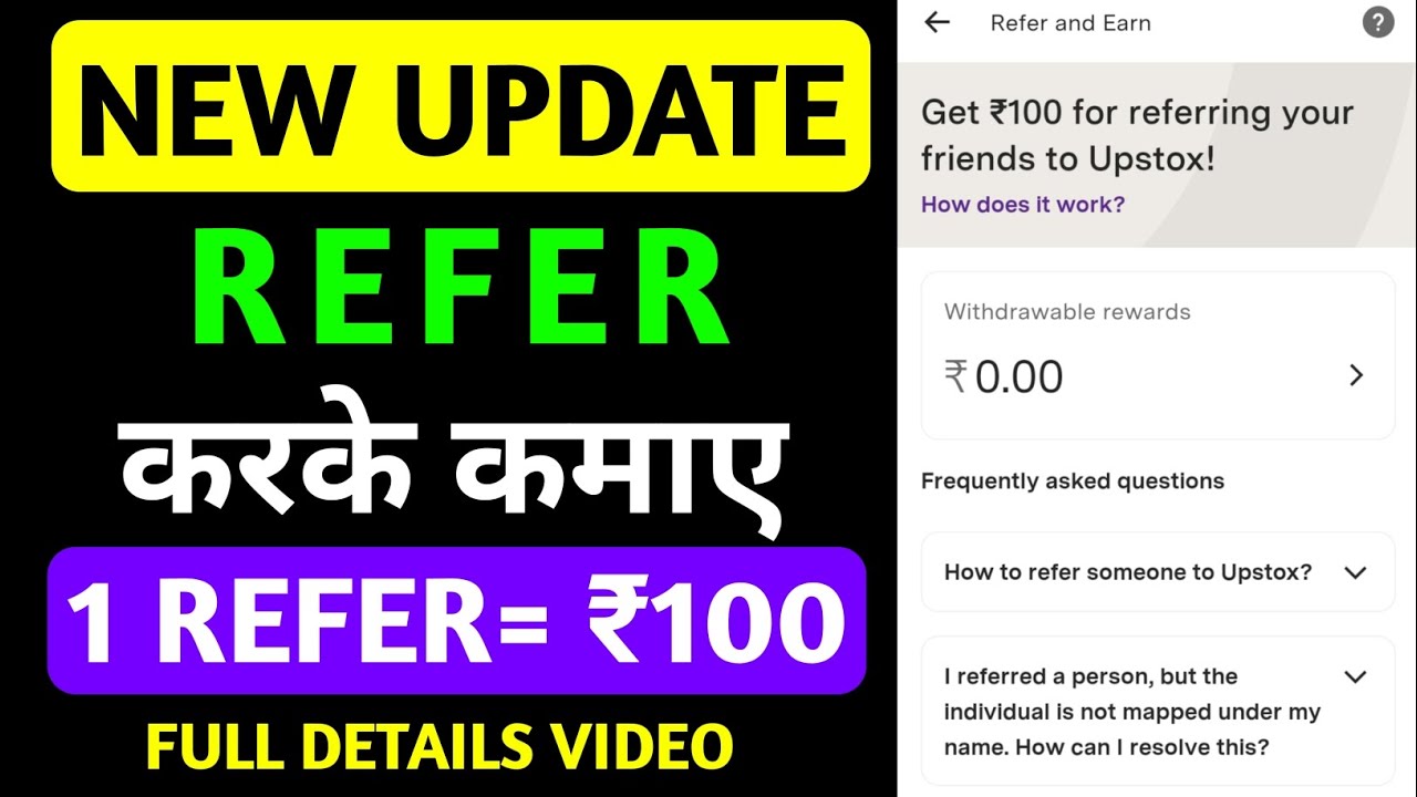 Upstox Refer And Aarn Full Process || upstox Se Refer Karke Paise Kaise Kamaye || Vikash Tech ...