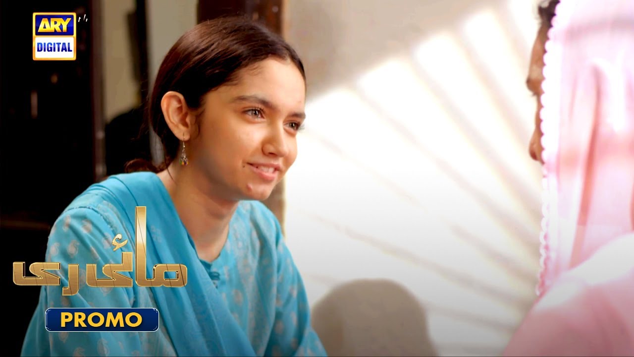 Mayi Ri | Promo | Upcoming Episode 34 | Aina Asif | ARY Digital - YouTube