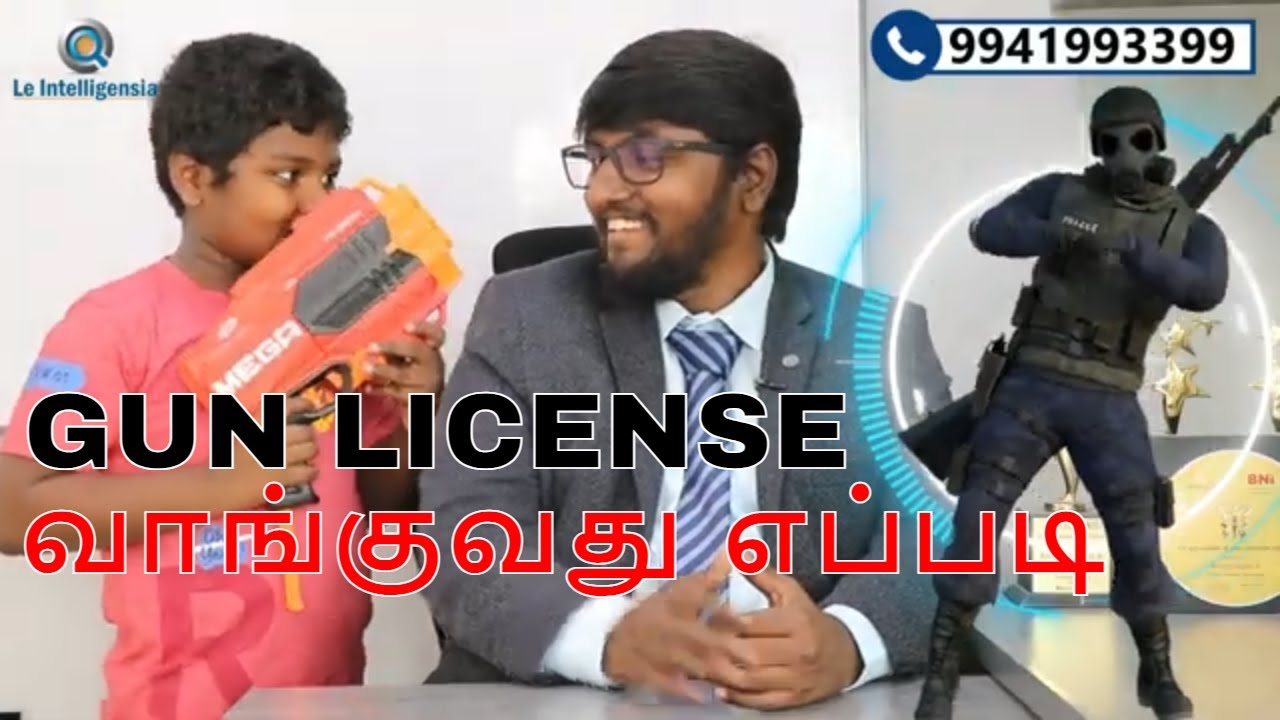 How to Buy a Gun in India - Gun License procedure #gunlicence - YouTube