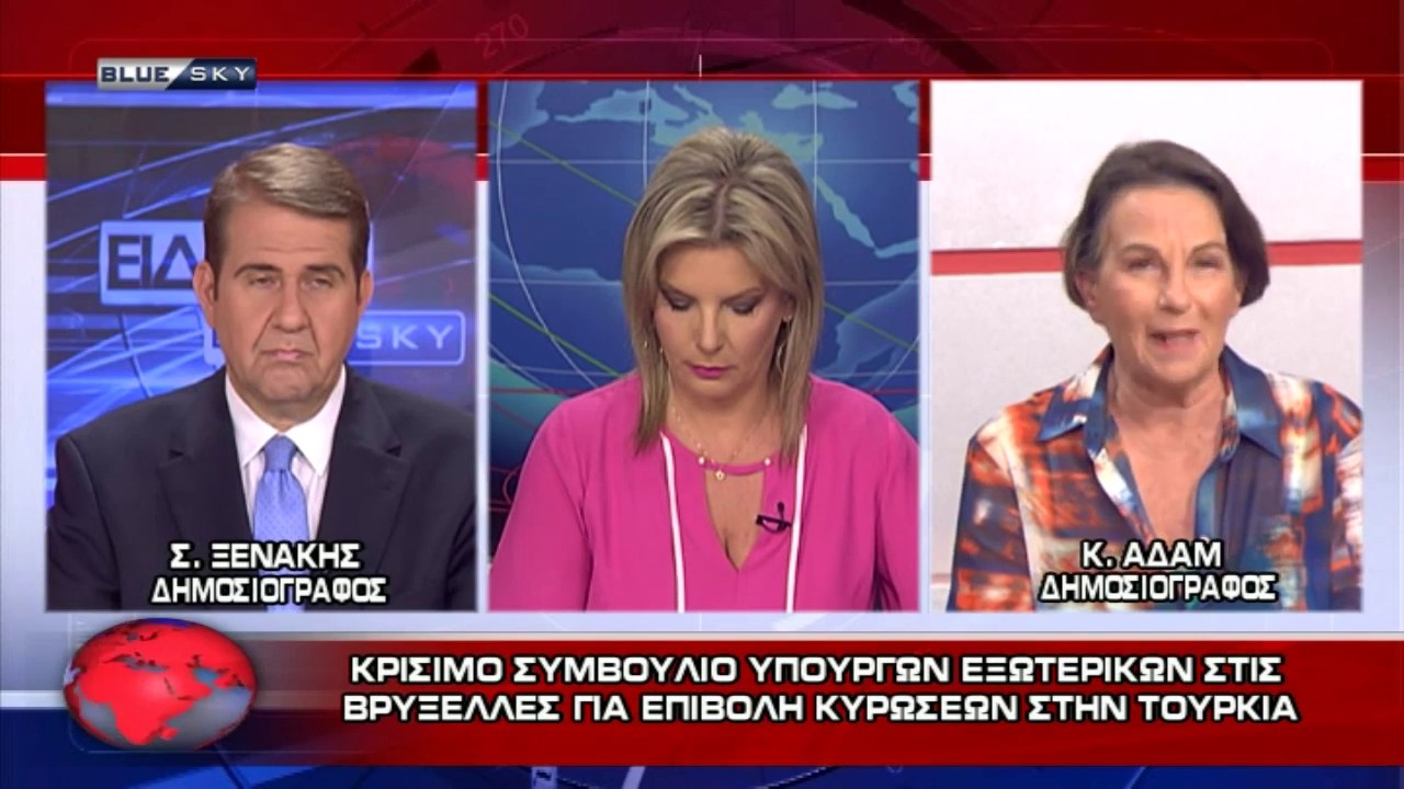 ΔΕΛΤΙΟ ΕΙΔΗΣΕΩΝ 15/7/19 - YouTube