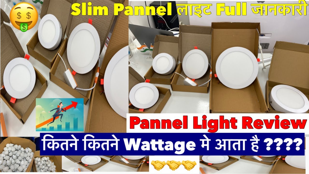 LED SLIM PANNEL LIGHT FULL REVIEW ||LED PRODUCT RAW MATERIAL||CALL US ...