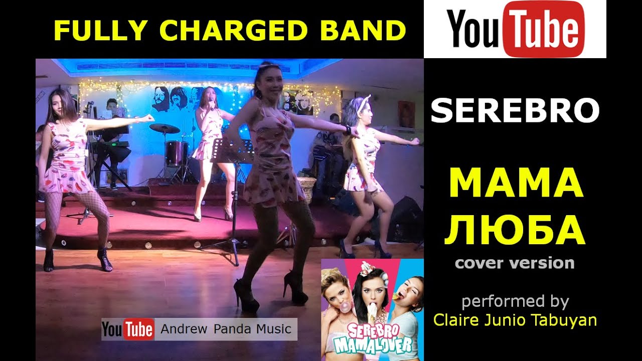 SEREBRO - МАМА ЛЮБА (Live cover version @ Buddy's Bar AJMAN BEACH HOTEL) - YouTube