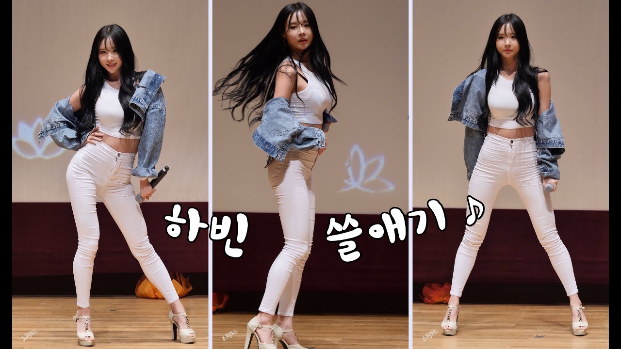 [4K] 190503 포켓걸스 (Pocket Girls) 하빈 (HaBin) - 쓸애기 직캠 (FANCAM) @관등문화축제 by ...