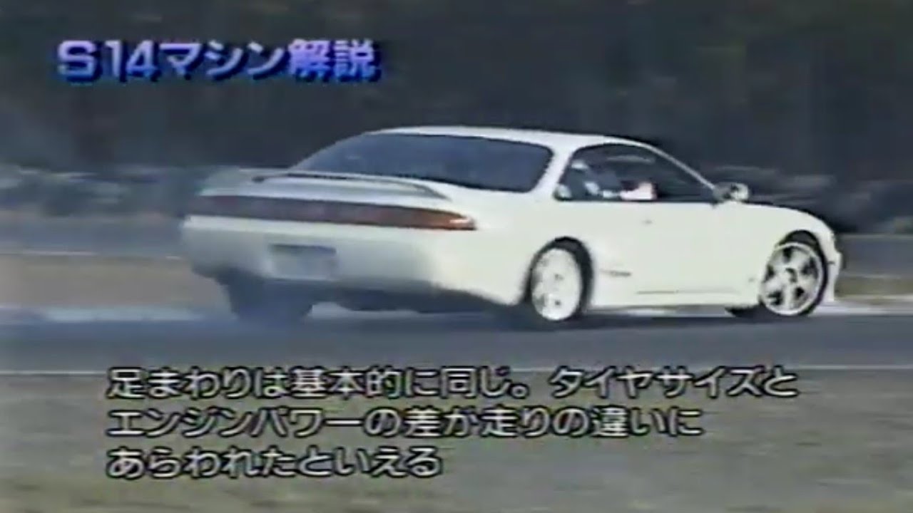 Drift Club Vol 1 Video Option - 1997 - YouTube