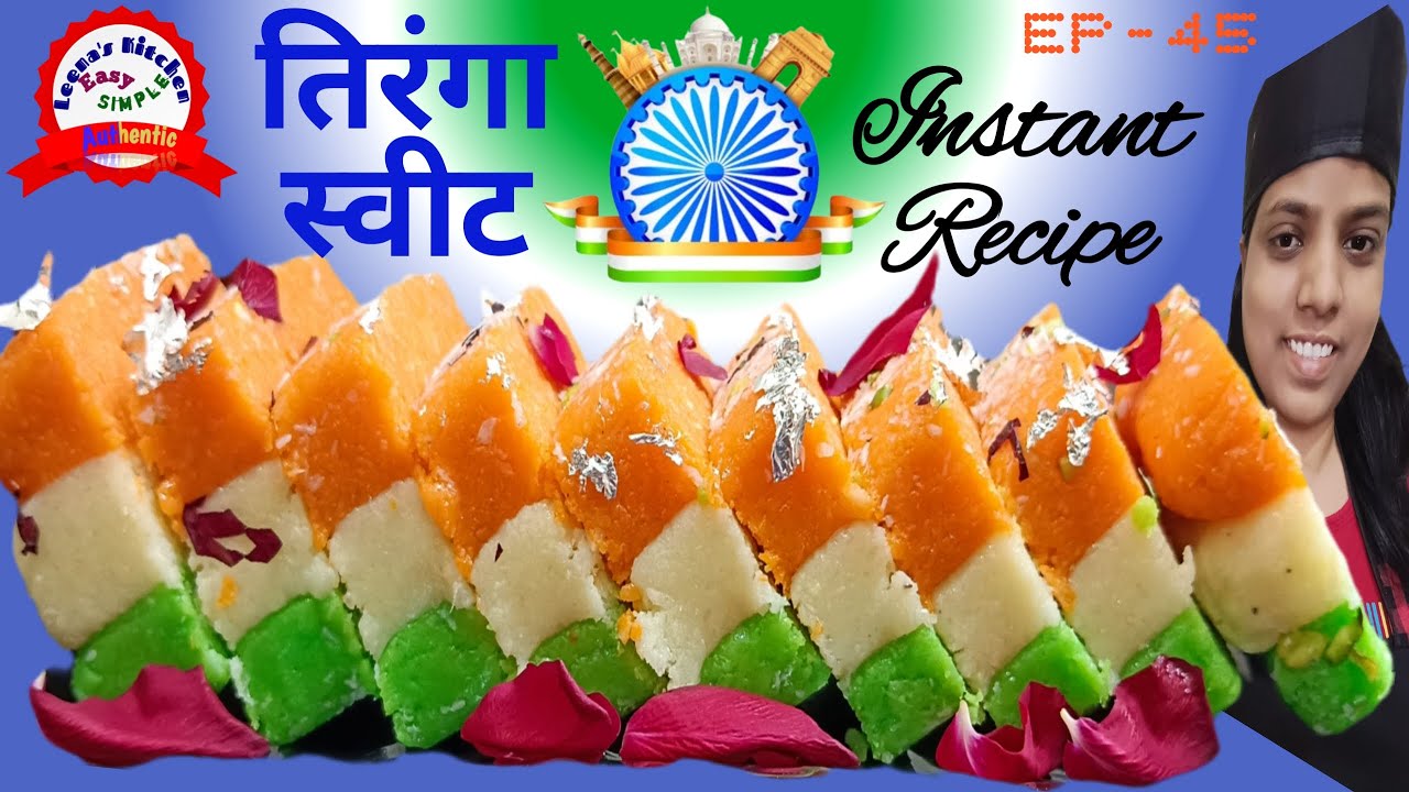 "Instant Tiranga Sweet Recipe | No-Cook | Perfect for Republic Day ...