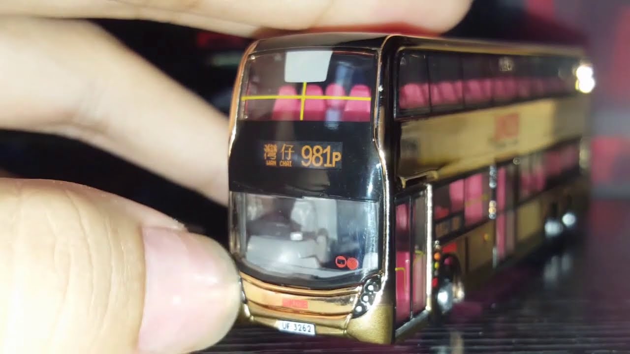 Tiny微影九巴丹尼士E500mmc Facelift電鍍版(展會限定)介紹 - YouTube