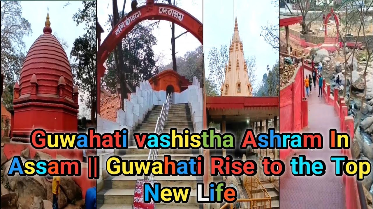 Guwahati vashistha Ashram In Assam || Guwahati Rise to the Top New Life‌ || ‎@DreamVLOGSVision ...