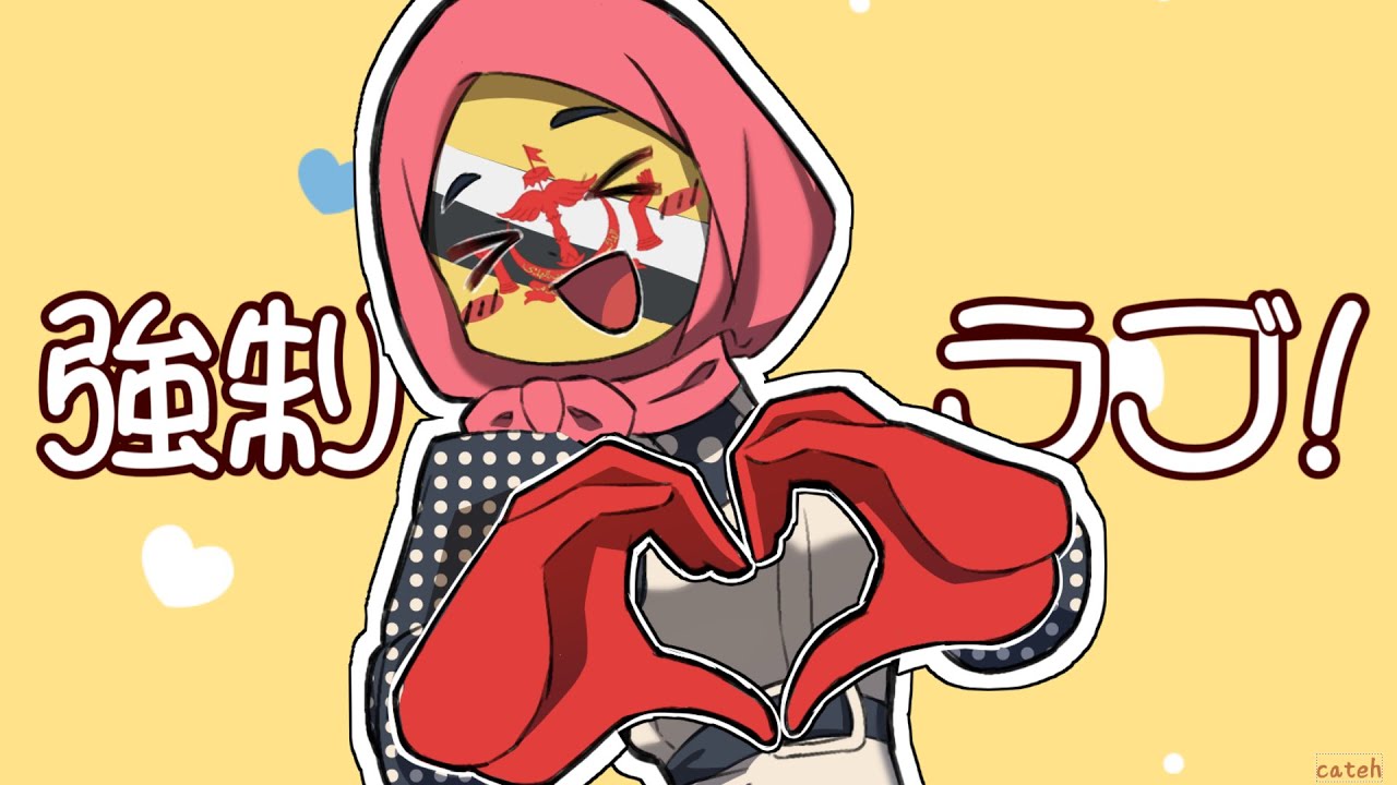 【countryhumans】 LOVE! ＜3 - YouTube
