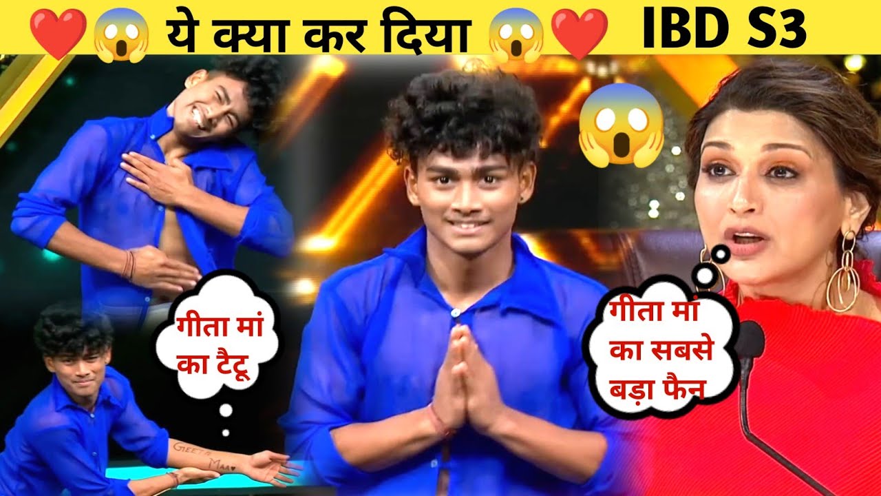 India's Best Dancer season 3|Ashish Dance in IBD S3|IBD S3 #ibd #sonali ...