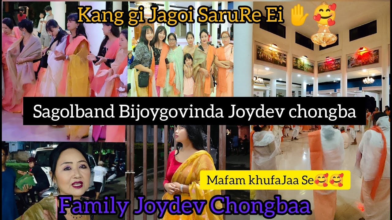 SAGOLBAND BIJOY GOVINDA JOYDEV CHONGBA || FAMILY JOYDEV || RATH YATRA || ZUNI THWDAM VLOG - YouTube