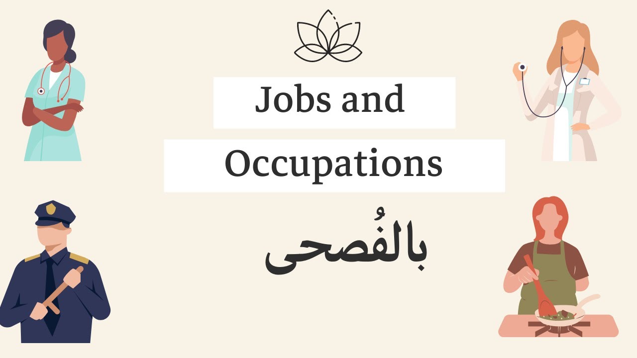 Jobs and Occupations: Arabic Vocabulary | MSA【beginner Arabic】 - YouTube