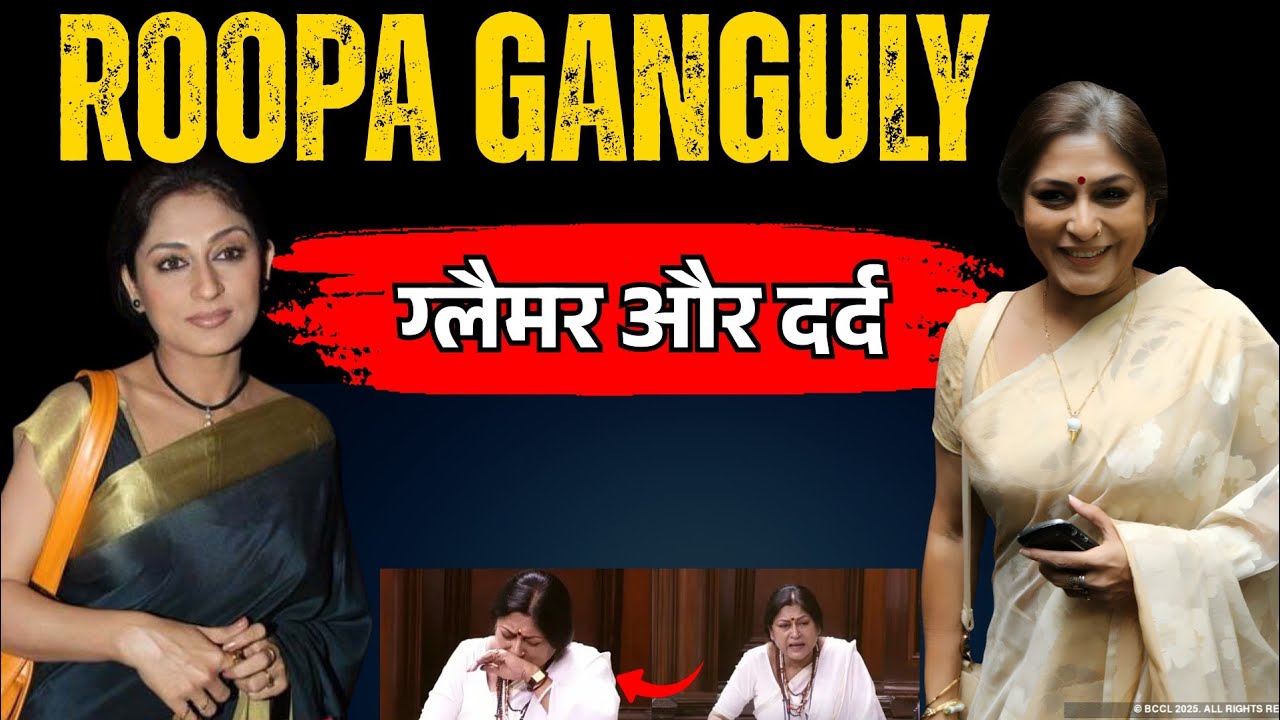 Roopa Ganguly Untold Story Revealed | Bollywood & TV Icon of the 80s ...