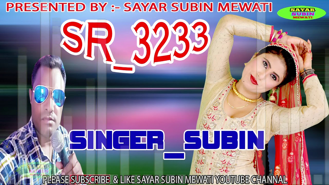 SR - 3233 ~ SINGER - SUBIN ~ NEW MEWATI SONG 2020 ~ SAYAR SUBIN MEWATI ...