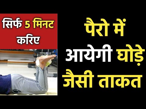 Best exercises for STRONG LEG MUSCLES, exercises for BACK pain & KNEE ...