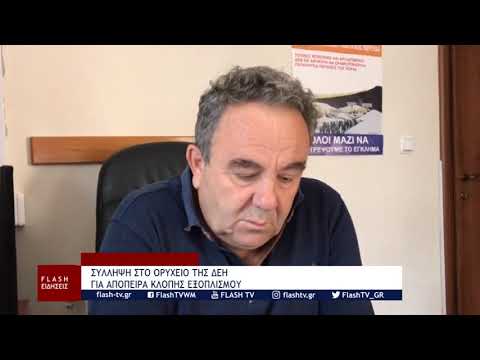Σύλληψη σε ορυχείο της ΔΕΗ για απόπειρα κλοπής - YouTube