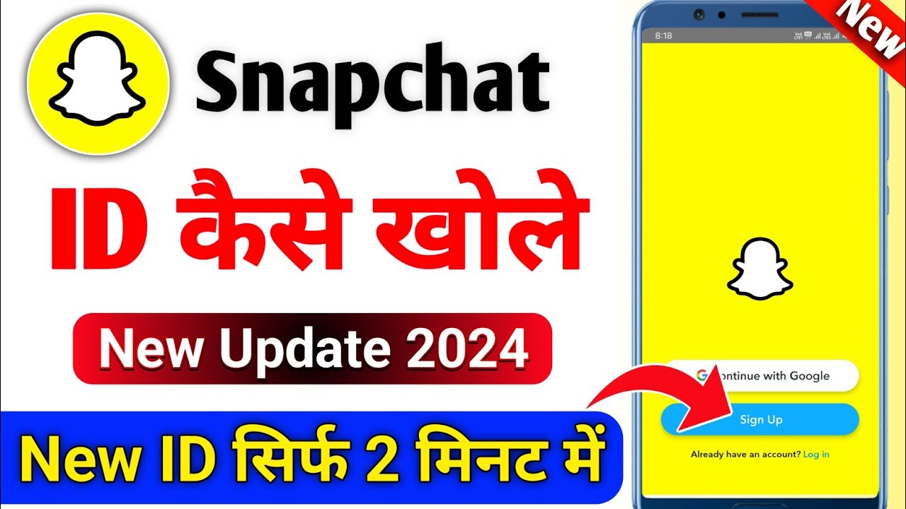 Snapchat id kaise banaye | snapchat id kaise kholen | snapchat id kaise ...