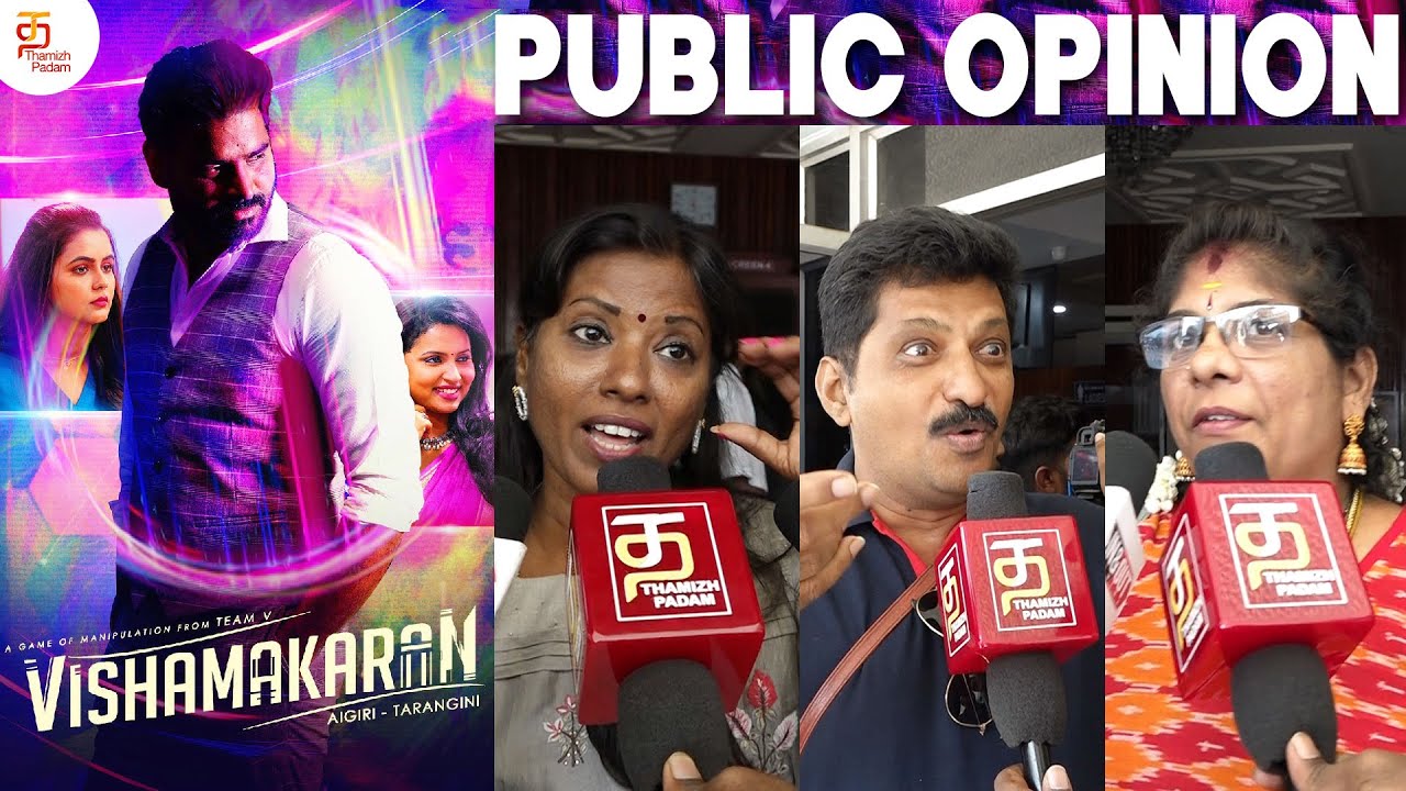 Vishamakaran Tamil Movie Public Opinion | Anicka Vikhraman | Chaitra ...