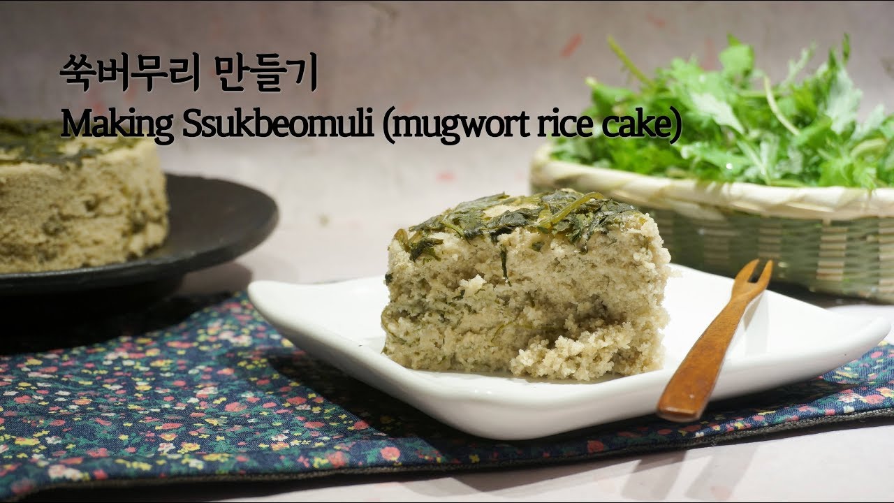 Seasonal spring mugwort dish, Making Ssukbeomuli (mugwort rice cake ...
