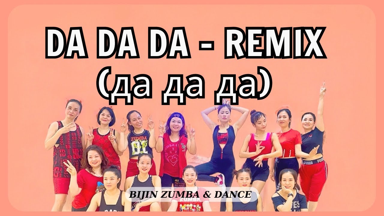 DA DA DA (Да да да ) - TIKTOK REMIX | TANIR & TYOMCHA | ZUMBA FITNESS ...