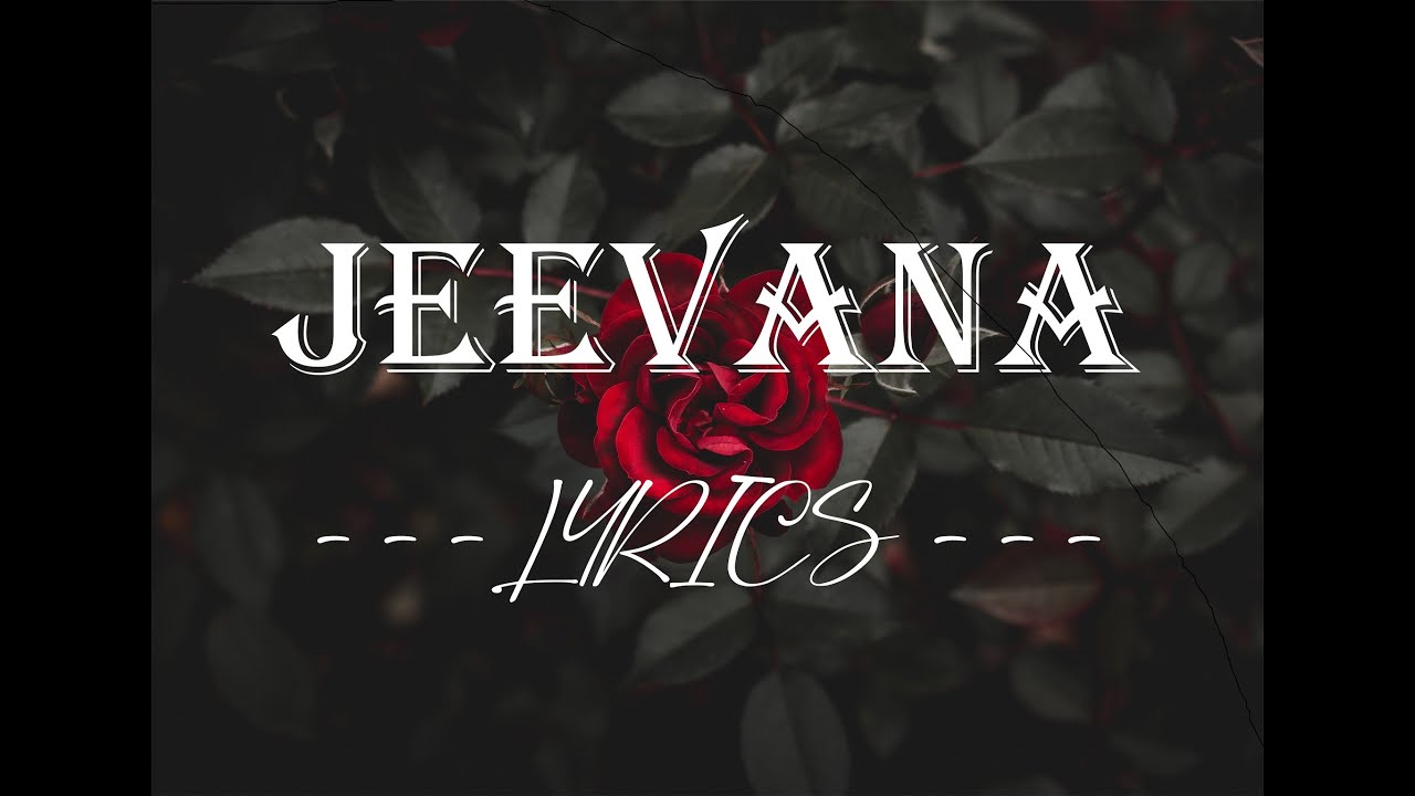 JEEVANA-Malayalam Full Song With Lyrics // ZEUS_Creations - YouTube