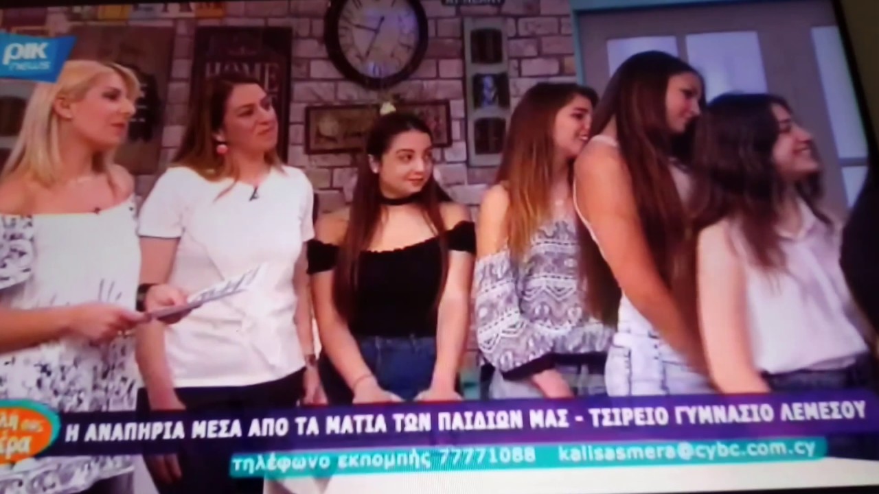 Η ΑΝΑΠΗΡΙΑ ΜΕΣΑ ΑΠΟ ΤΑ ΜΑΤΙΑ ΤΩΝ ΠΑΙΔΙΩΝ ΜΑΣ ΡΙΚ1 Youtube