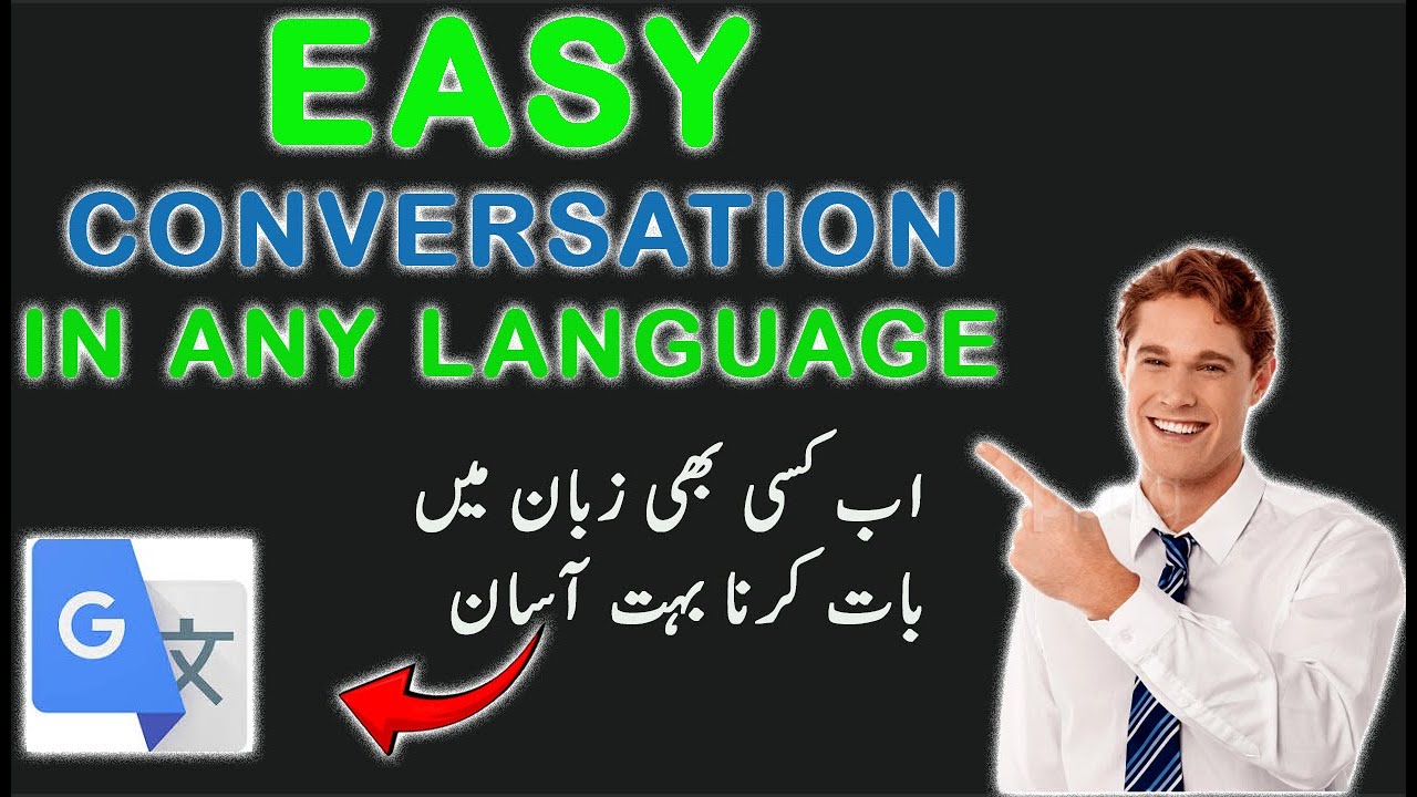 Easy Coversation In any Language || Translate any Language Easily - YouTube