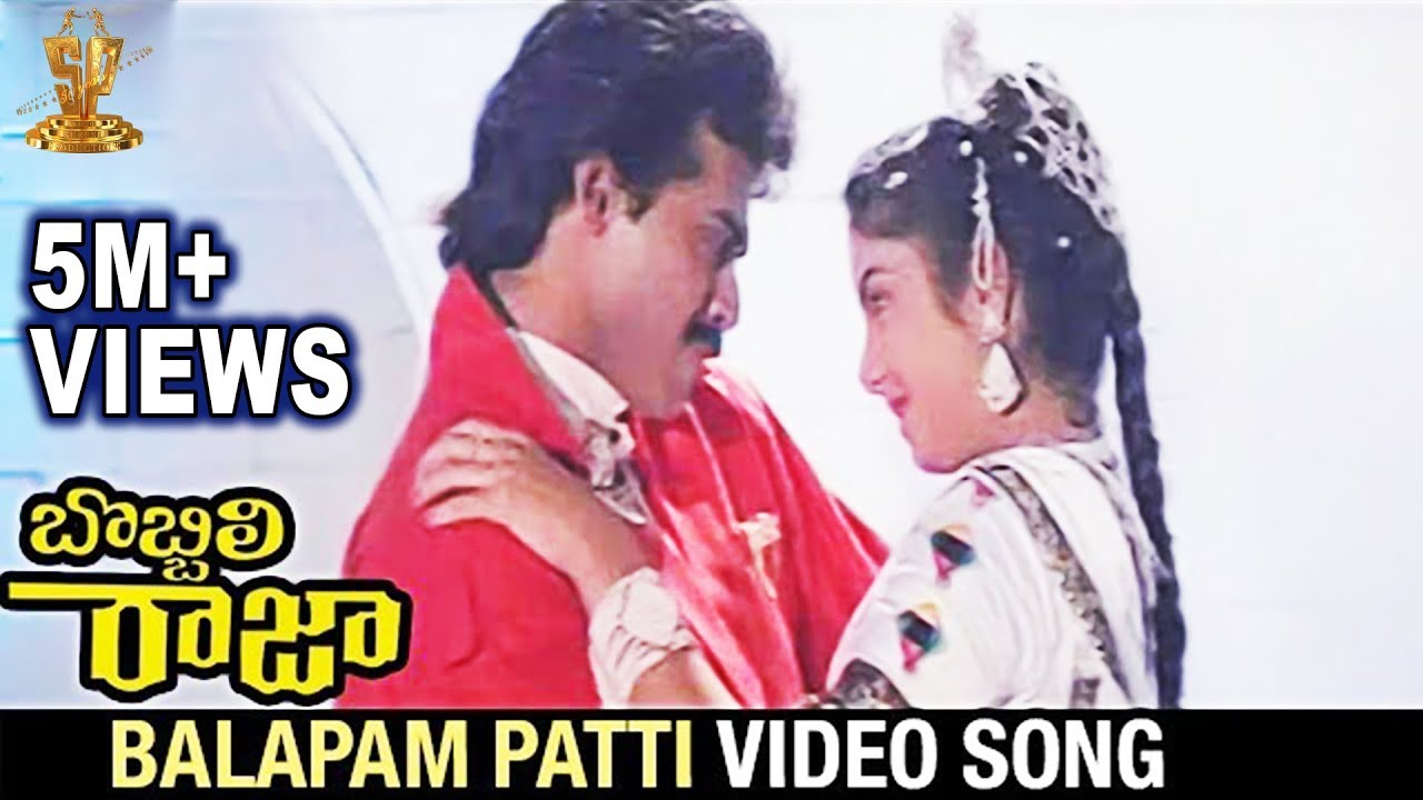 Balapam Patti Full Video Song | Bobbili Raja Telugu Movie songs ...