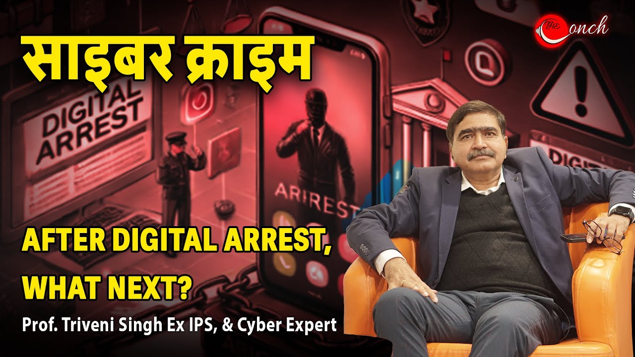 Cyber Crime – After digital arrest, what next? - YouTube