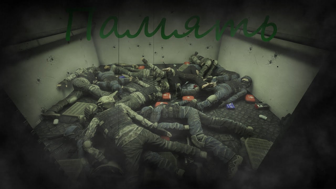 Память | SCP SL - YouTube