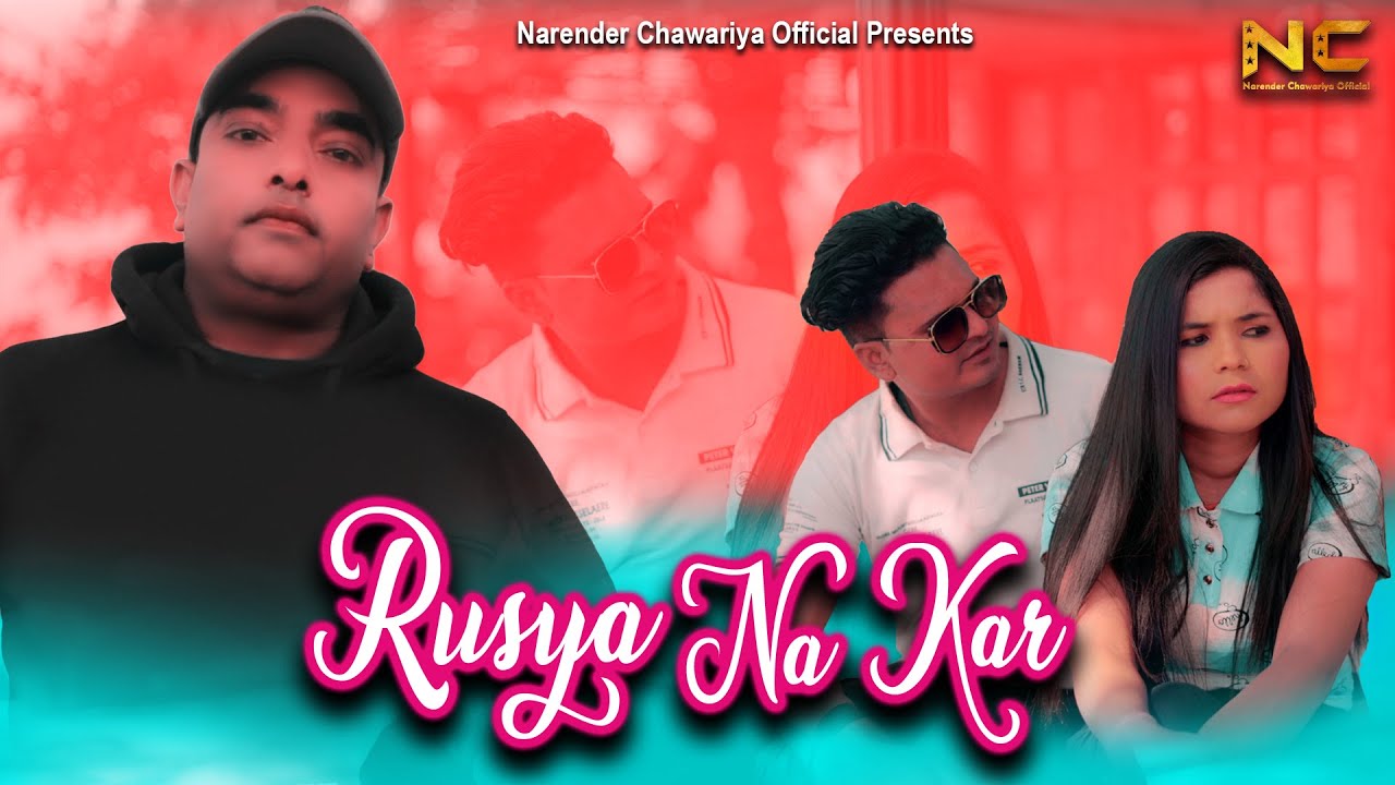 Rusya Na Kar || Narender Chawariya , Lavi Rajput, Kashi Rawal | New ...