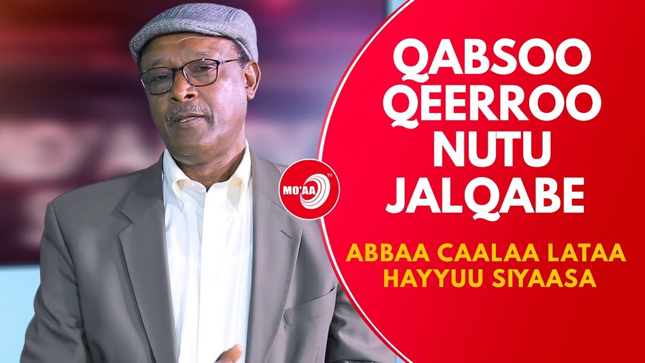 QABSOO QEERROO NUTU JALQABE : ABBAA CAALAA LATAA HAYYUU SIYAASA - YouTube