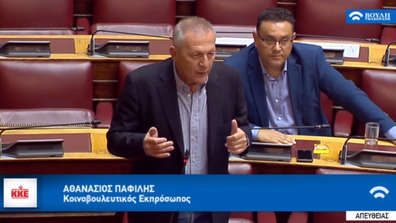 Ο Θ. ΠΑΦΙΛΗΣ ΓΙΑ ΤΗΝ ΚΑΤΑΘΕΣΗ ΤΟΥ ΠΡΟΫΠΟΛΟΓΙΣΜΟΥ ΤΟΥ 2019 - YouTube