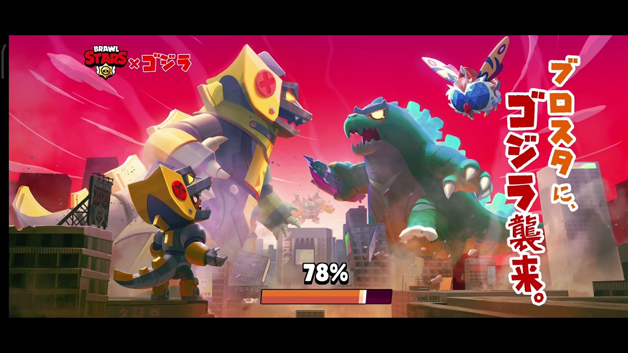 Brawl Stars Tİckle Yargi Modu Youtube