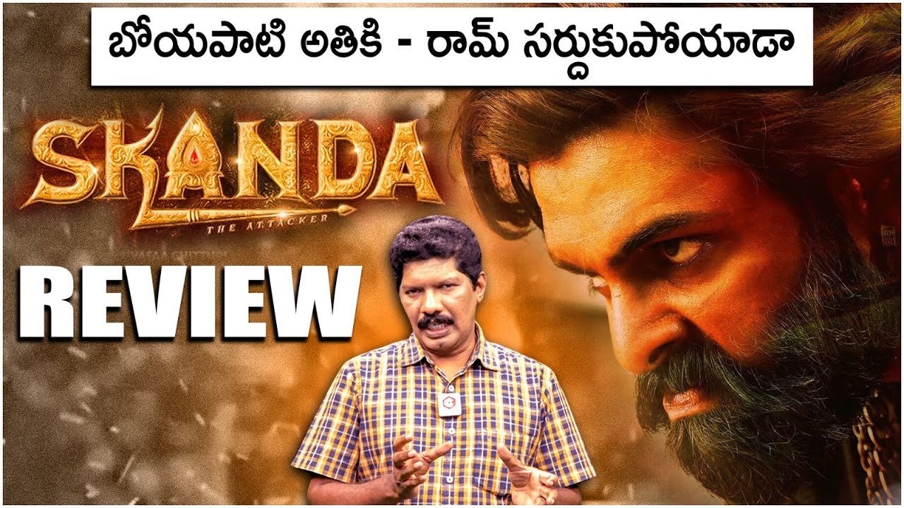 Skanda Review | Ram Pothineni, Sreeleela | Skanda Movie Review ...