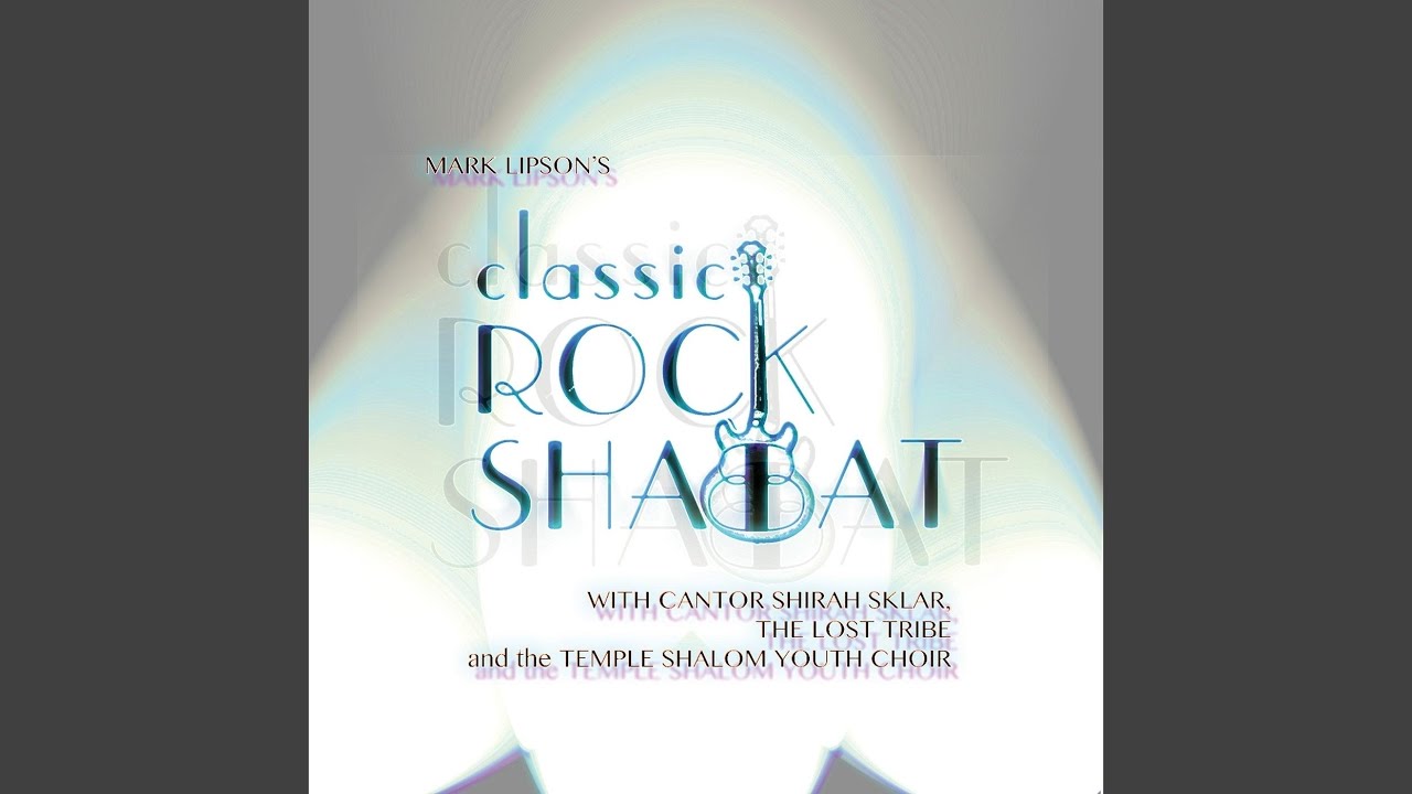 Shalom Rav - YouTube