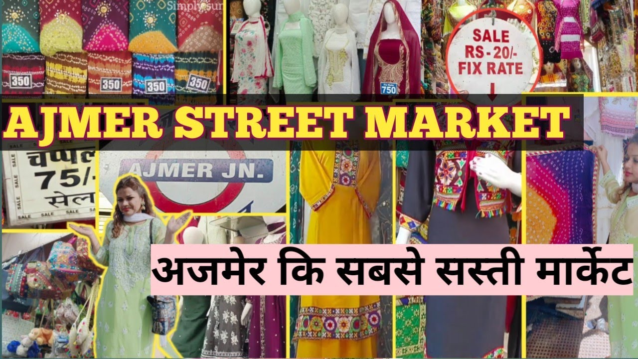 अजमेर मार्केट-Ajmer Street Market!! Cheapest Market In Ajmer!!Ajmer ...