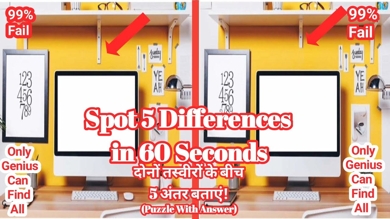 Spot 5 Differences in 60 Second😇!99% Fail!#Puzzle-90!Spot The Differences With Answer😲! - YouTube