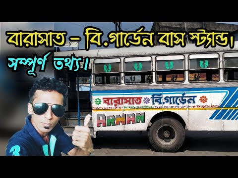 Barasat - B.Garden Bus Stand, Barasat To B.Garden, With Full ...