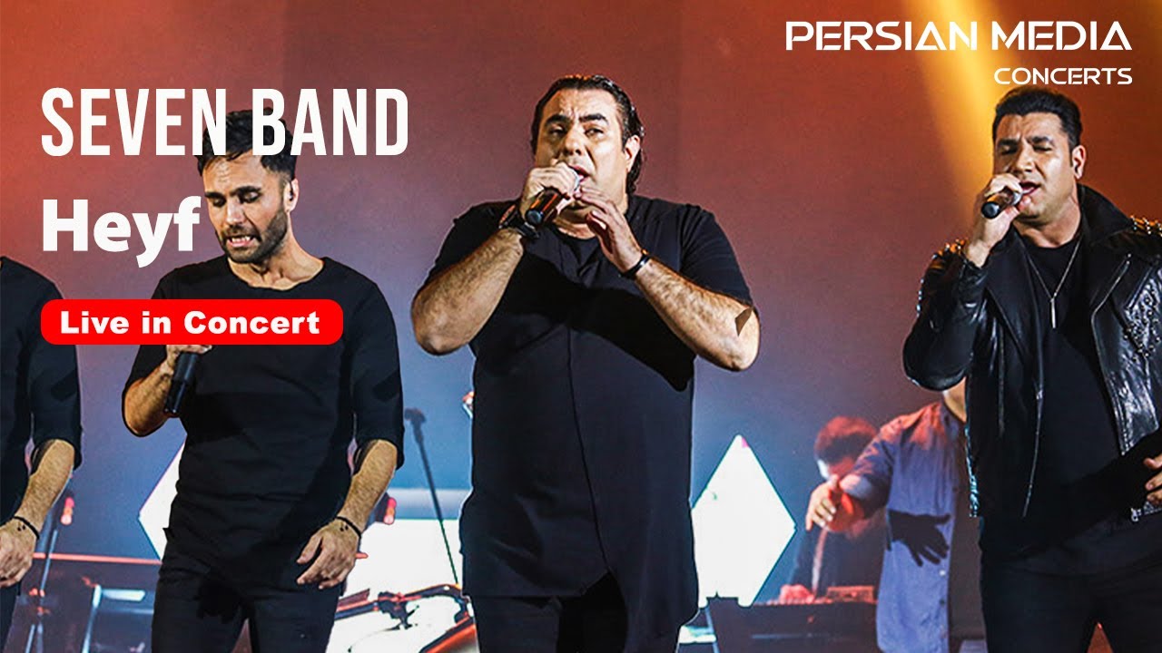 Seven Band - Heyf I Live In Concert 2024 ( سون بند - حیف ) - YouTube