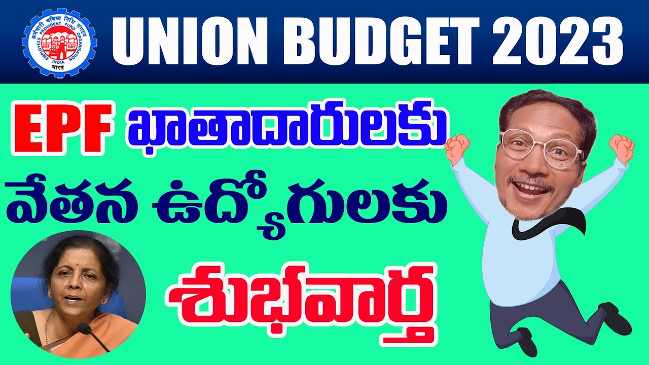 EPF Latest Update from Union Budget 2023 || EPF new Update on TDS 2023 ...