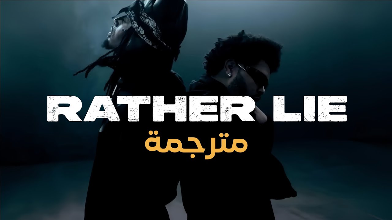 Playboi Carti - RATHER LIE (Lyrics) ft. The Weeknd (مترجمة للعربية ...
