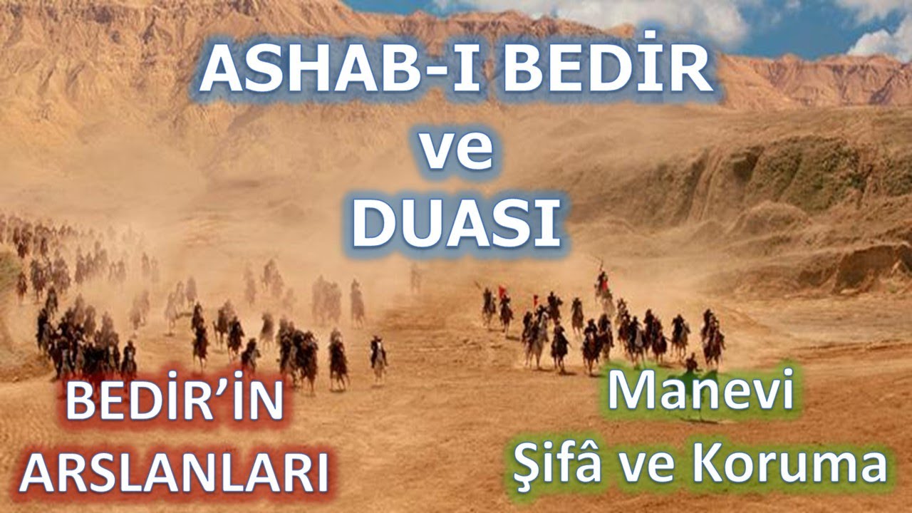 Ashab-ı Bedir ve Duası | Allah'ın Yeryüzündeki Aslanları #islamic #dua ...