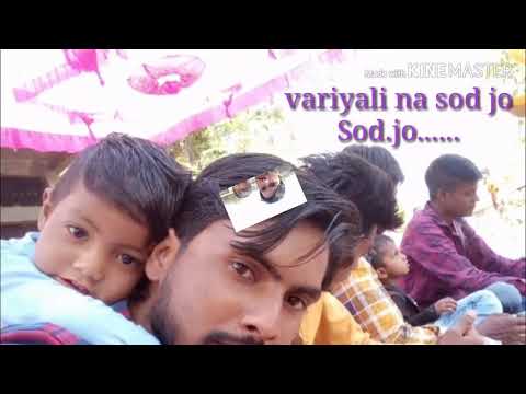 Mara vadama bariya like vaveli re//timli //Rajesh machhar//Kana bhai damor..