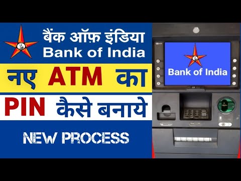 boi ka atm ka pin kaise generate kare | boi new atm pin generate - YouTube