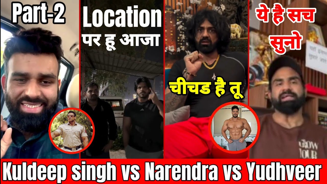 Kuldeep singh yadav vs yudhveer dagar or Narendra yadav controversy ...