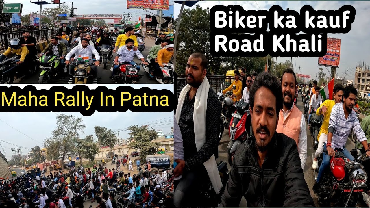 26 jan Patna ka Maha Rally || BIKERS GANG || kyu pare ho chakkar me ...