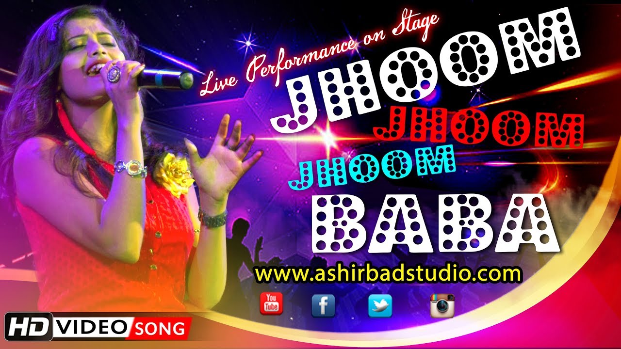Jhoom Jhoom Jhoom Baba - Kasam Paida Karne Wale Ki|Mithun Chakraborty ...