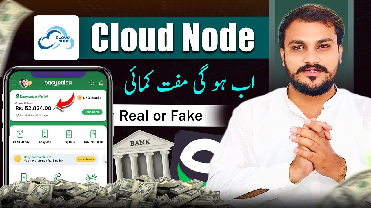 Cloud Node Real or Fake | Cloud Node App | Cloud Node Full Review - YouTube